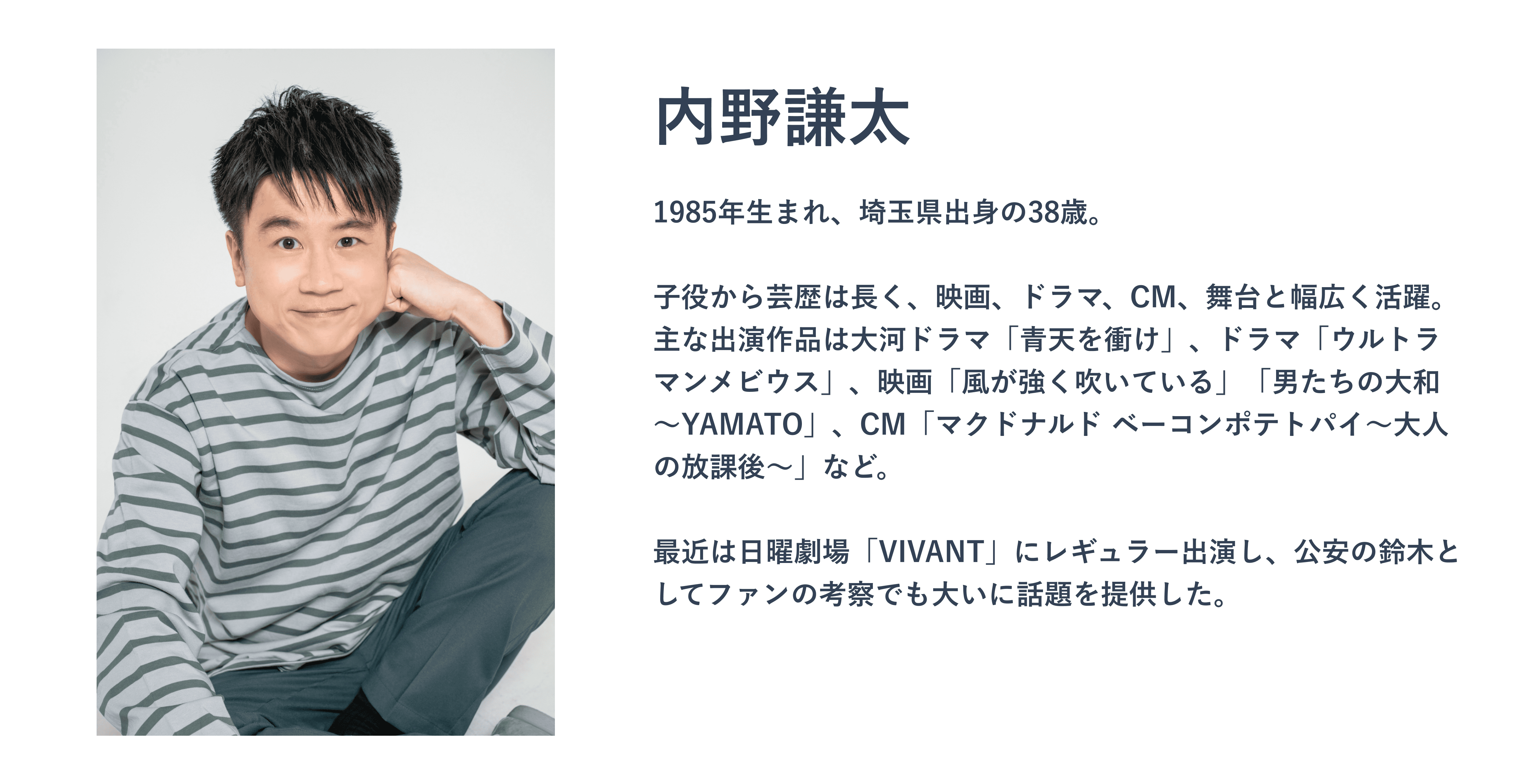 現場の業務DXからエンゲージメント向上まで実現する「TUNAG」、新タクシーCMを放映開始 | TUNAG(ツナグ)